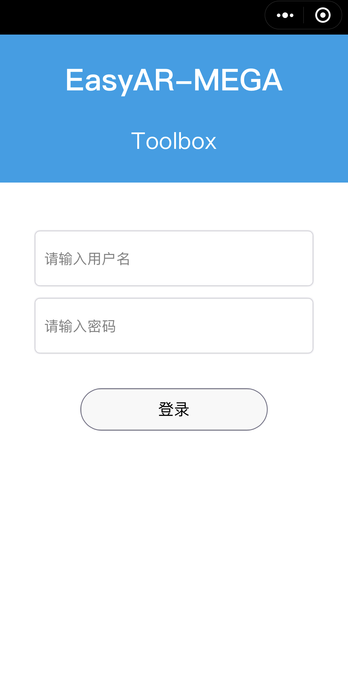 微信小程序版 Toolbox — EasyAR Mega 文档